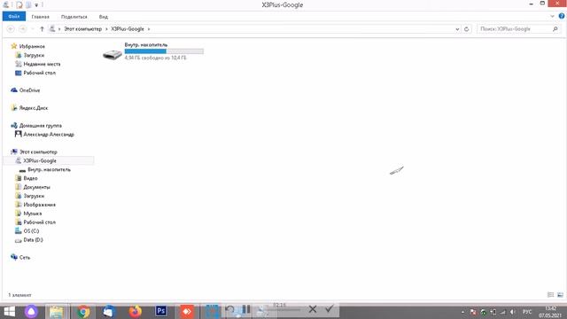 South GNSS | Подключение контроллера South H3plus к компьютеру | архив 2021