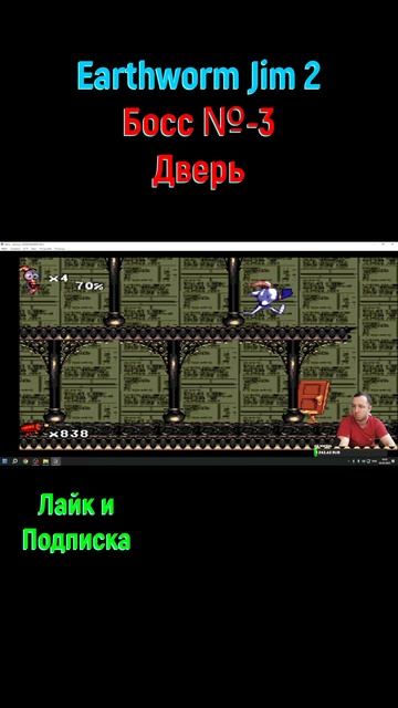 Earthworm Jim 2 Дверь #shorts #earthwormjim2 #earthwormjim #sega #segagenesis #сега #Джимчервяк