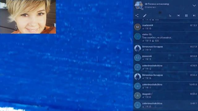 Трейлер - Шакшина Антонина на канале "Пасека и пчеловод" 10/01/2021.