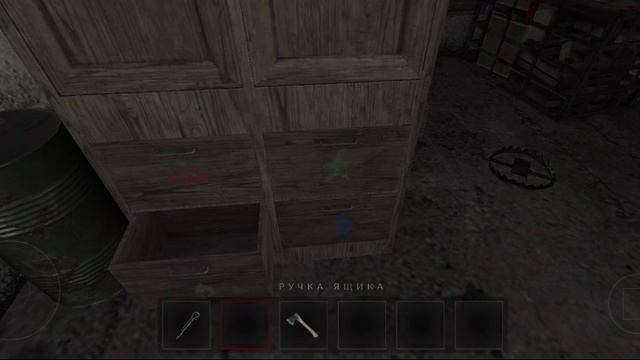 Метель 3 глава обычная концовка