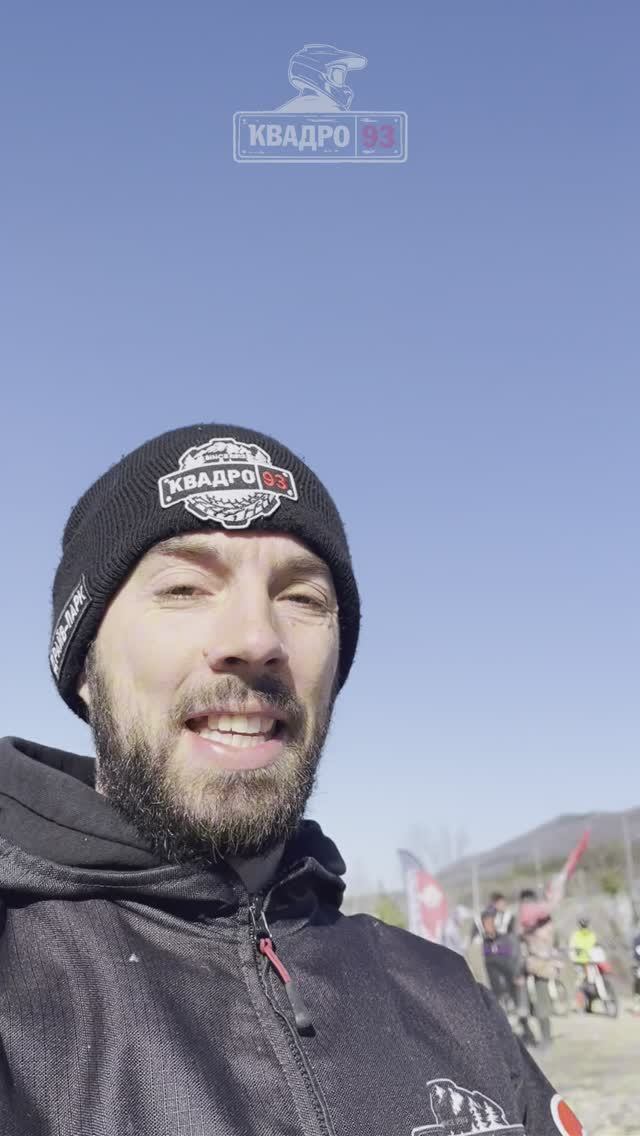 Подготовка полным ходом