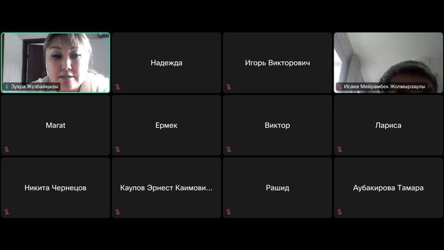 Мейрханова Зухра Дузбаевна 2 (01.03.2025г.)