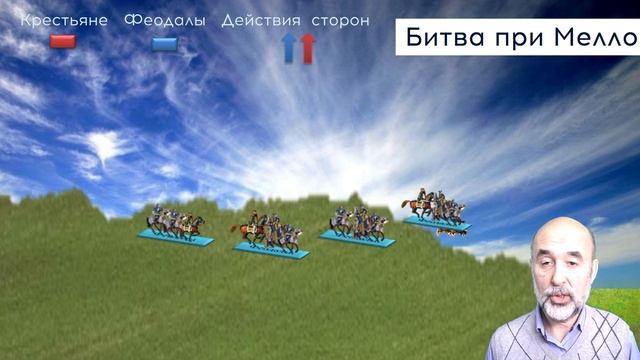 12-22. Крестьянские восстания во Франции и в Англии