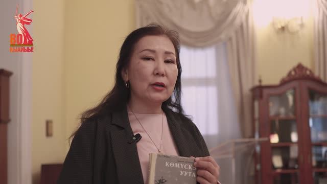 Сахалыы ааҕыах. Алексей Бродников «Көмүскэ уута», «Арыллыбыт аартык» айымньылара.