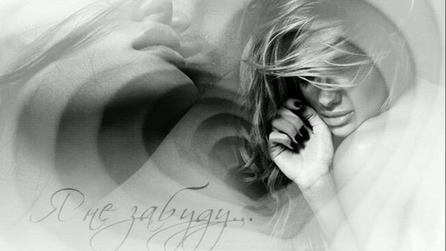 О любви моей страдаю