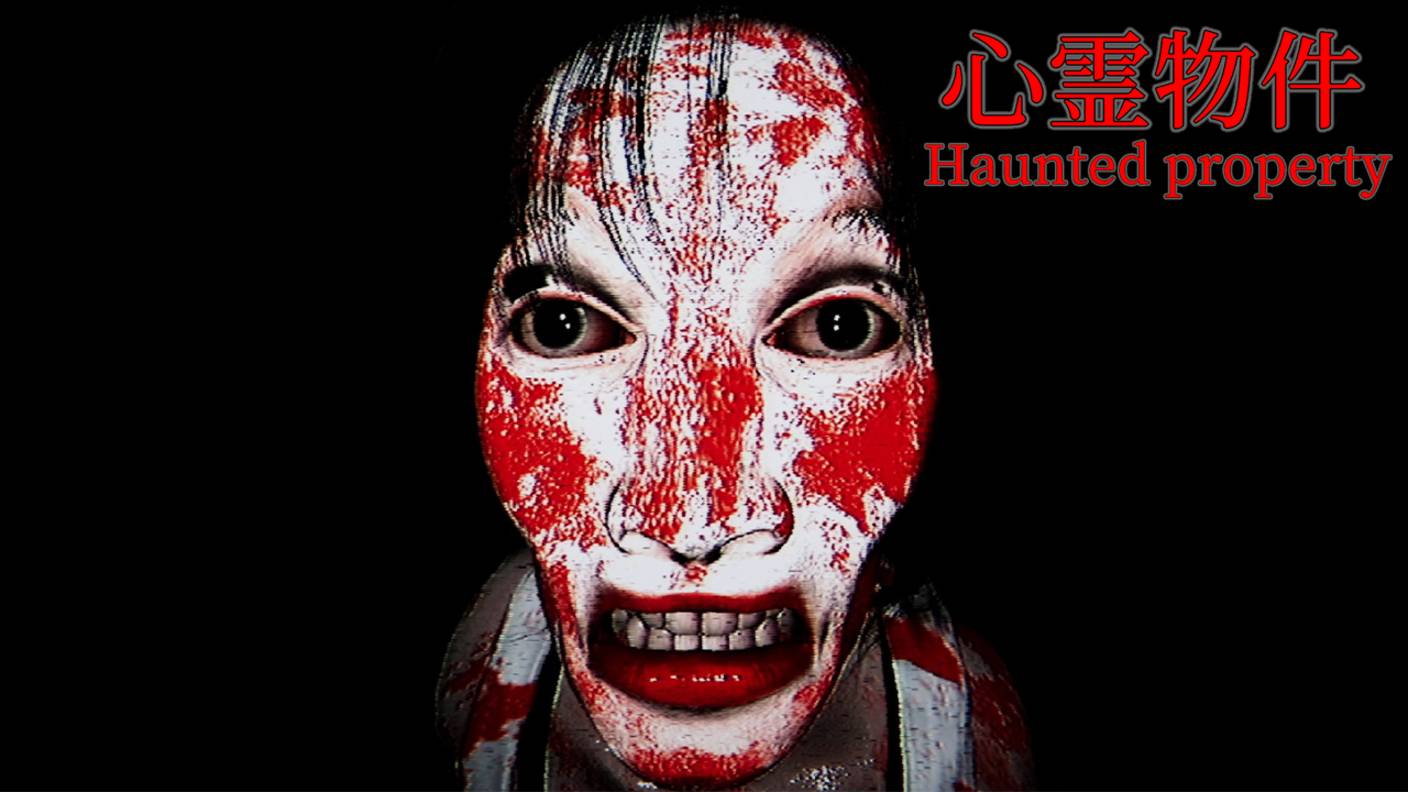 В ДЕШЕВОЙ КВАРТИРЕ НАЧИНАЕТСЯ НОВАЯ ЖИЗНЬ ► 心霊物件 Haunted Property ► ПРОХОЖДЕНИЕ