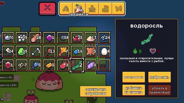 НОВЫЕ ОСТРОВА,МОБЫ,ПРЕДМЕТЫ! |Forager|Прохождение #2