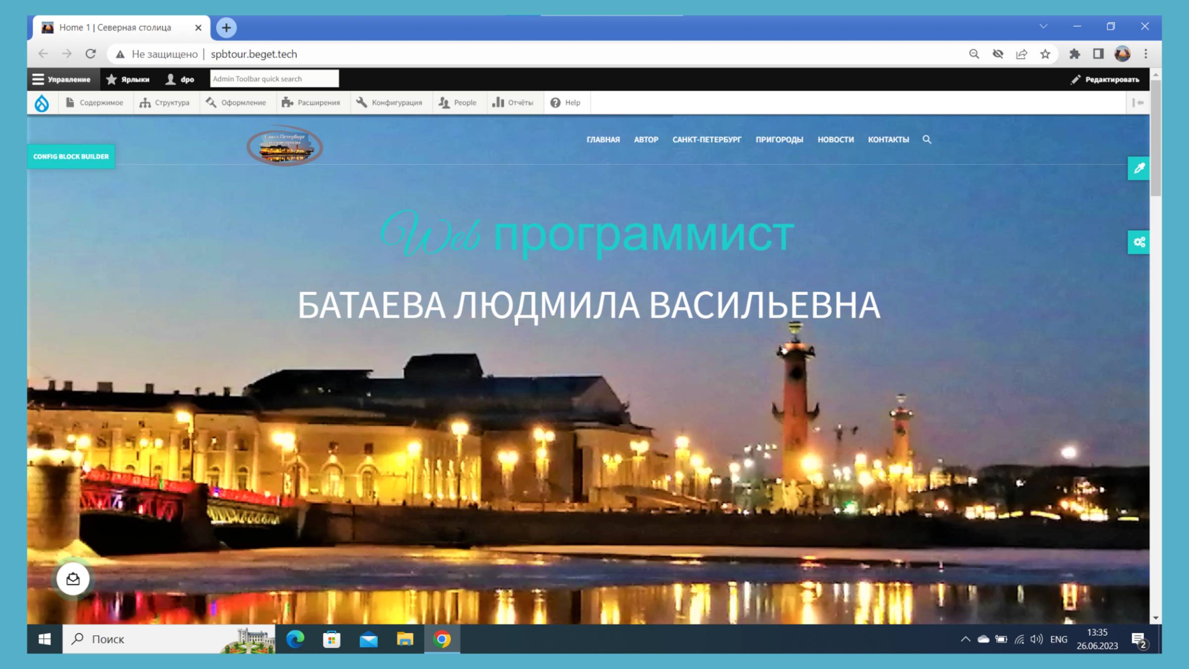 Web-программист — разработка и продвижение сайта с нуля