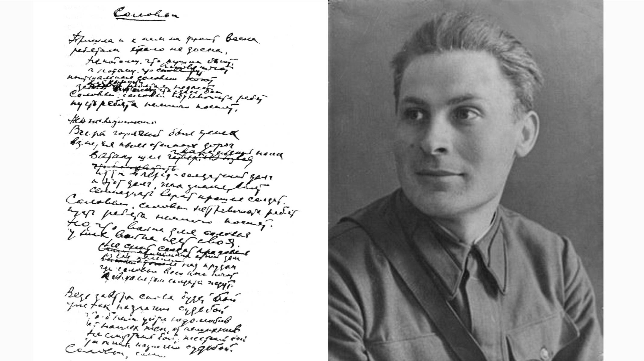 Соловьи (ст. и распев А. Фатьянова)