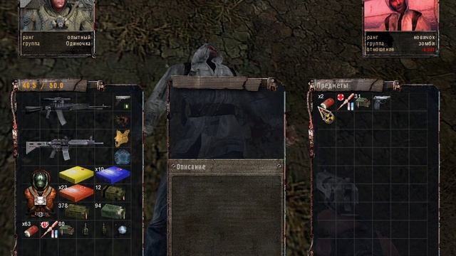 Сталкер ТЧ 7. Экспедиция к Янтарю