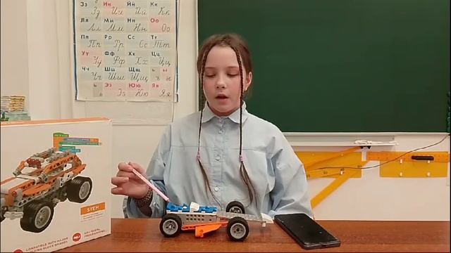 Выставка НТТ-2025. Рослик Любовь, 10 лет. «Гоночная машина»