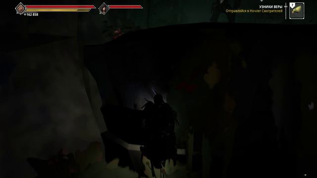 Ashen прохождение 6