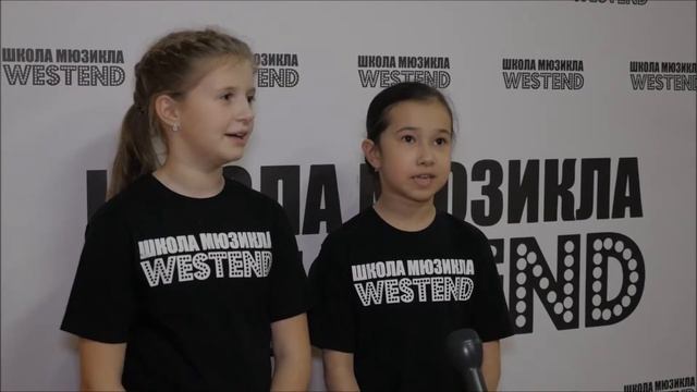 Младшие школьники об участии в открытом уроке школы мюзикла Westend