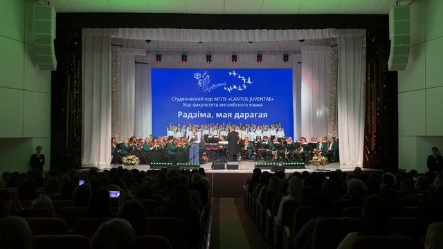 Фестиваль патриотической песни «СПОЁМ ВМЕСТЕ». Студенческий хор MГЛУ «CANTUSJUVENTAE»