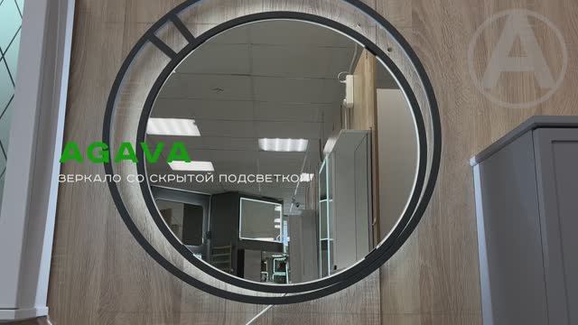 Зеркало Marlene Led серый муарарт.ЗЛП4673 с сенсором