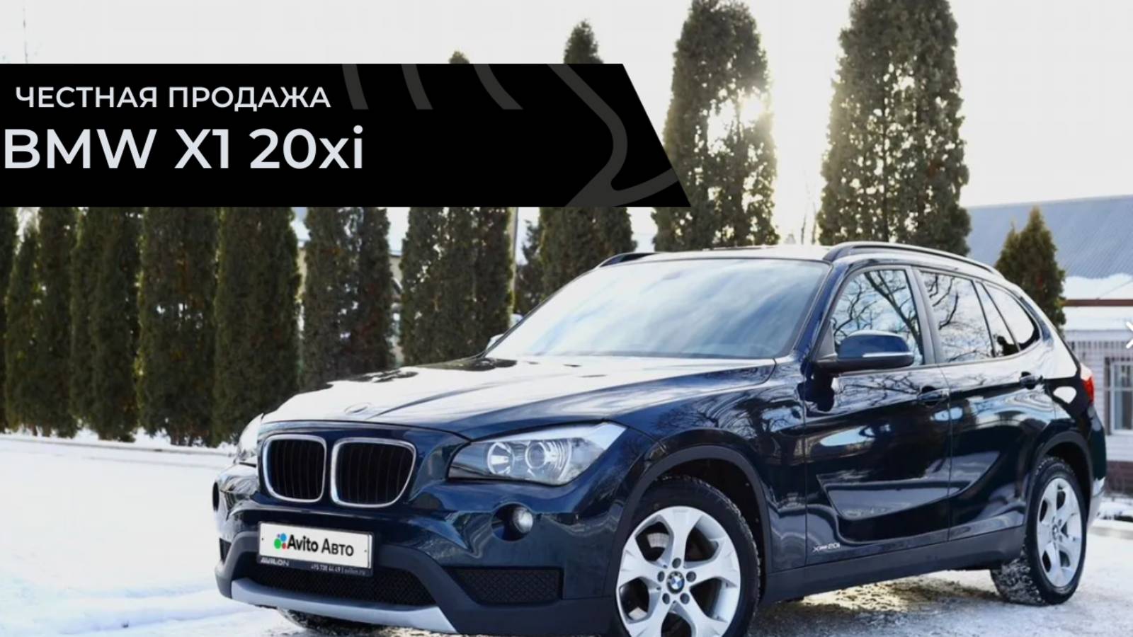 Честная продажа BMW X1 20xi