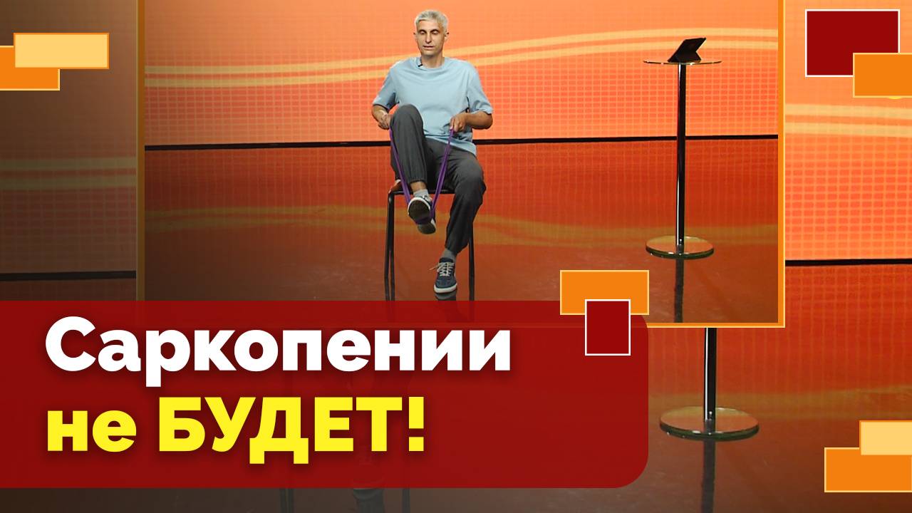 Мышечная масса во взрослом возрасте | Движение - жизнь!