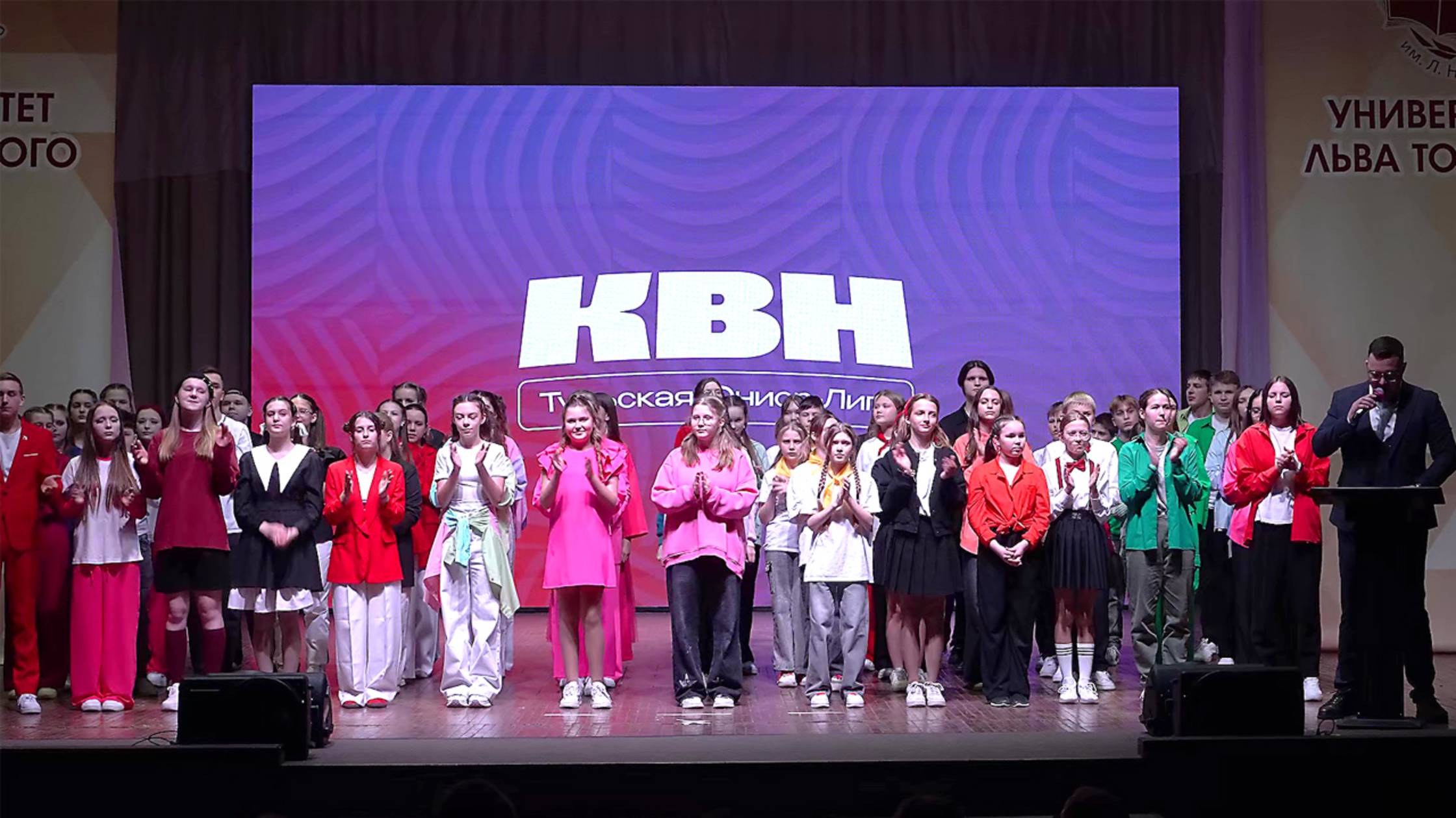 Фестиваль Тульской Юниор-лиги КВН. Сезон 2025.