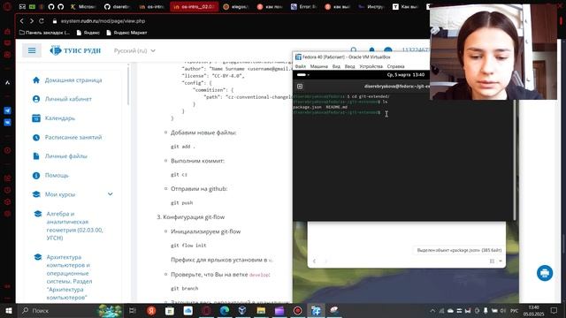 выполнение лаб4