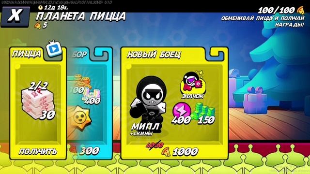 Новые бойцы в бокс бравл!