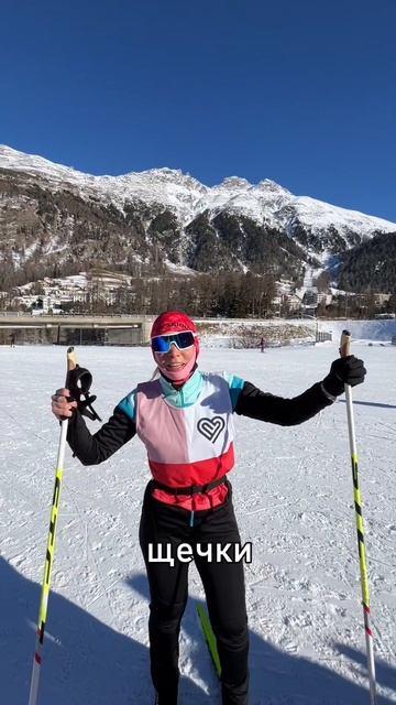 Отзыв о Лыжном кэмпе в Ливиньо, Италия 09-16.12.2024