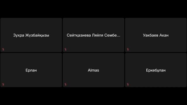 Мейрханова Зухра Дузбаевна 1 (01.03.2025ж.)