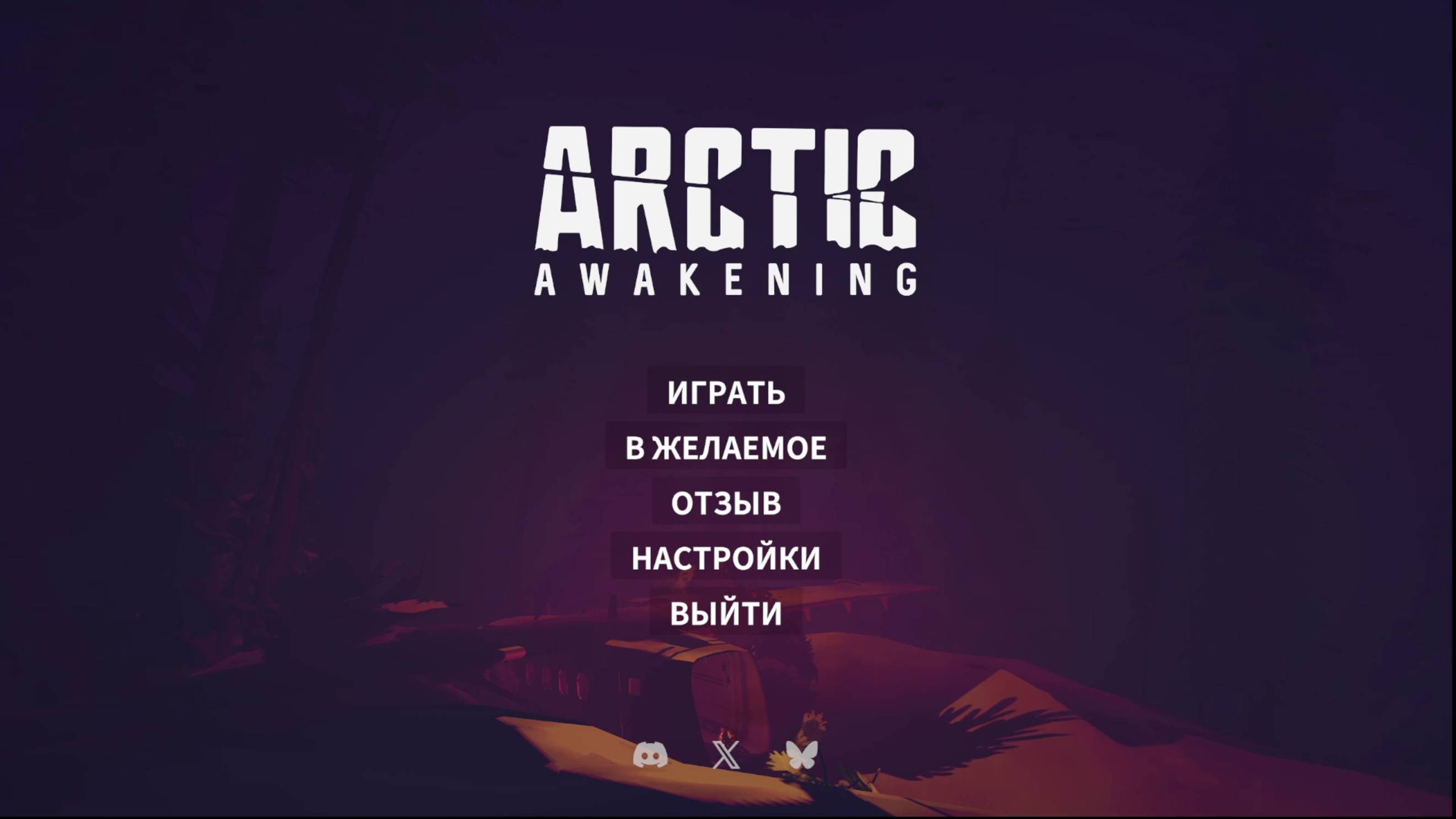 Arctic Awakening (demo) | PC