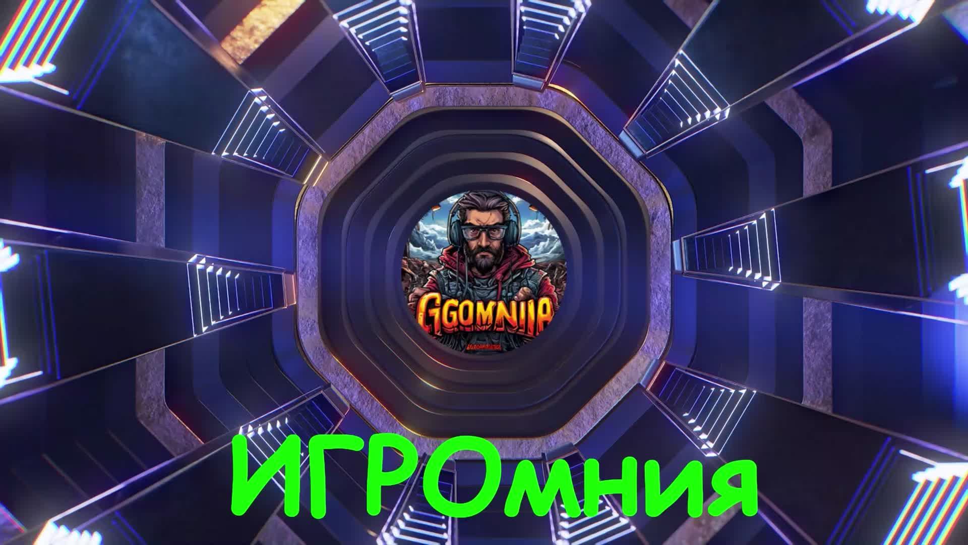 Mortal Kombat сюжет 2ч