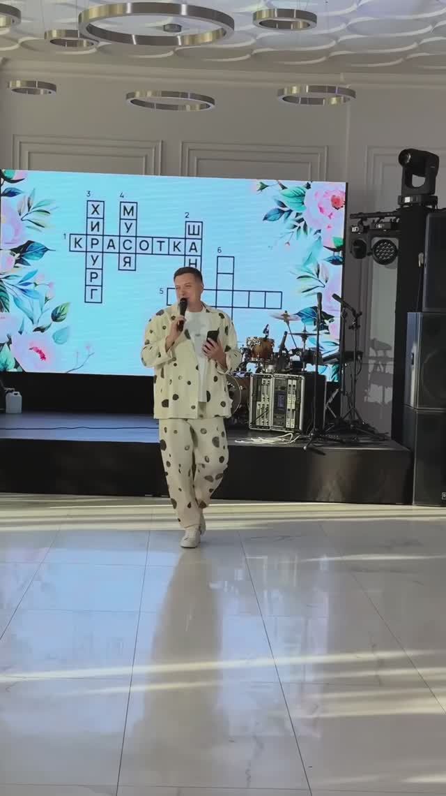 Красивый юбилей красивого человека!)