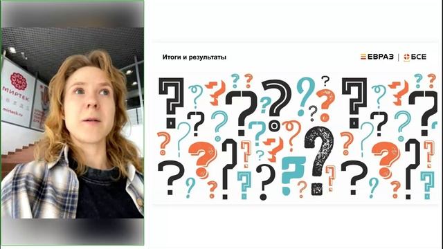 Белова К. о курсе Мастер внутренних коммуникаций