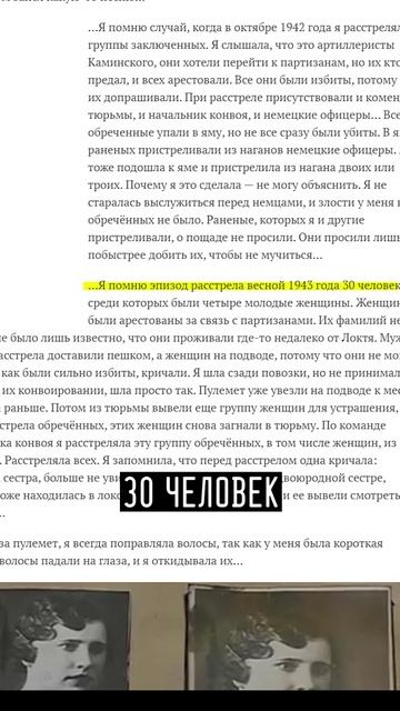 Речь Тоньки-Пулеметчицы которая ШОКировала всех на суде