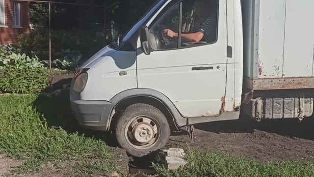 Как переехать яму траншею на газели чтоб не разбить груз. Газель переезжает яму, троншейю.