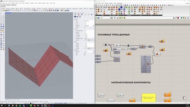 Введение_в_визуальное_программирование