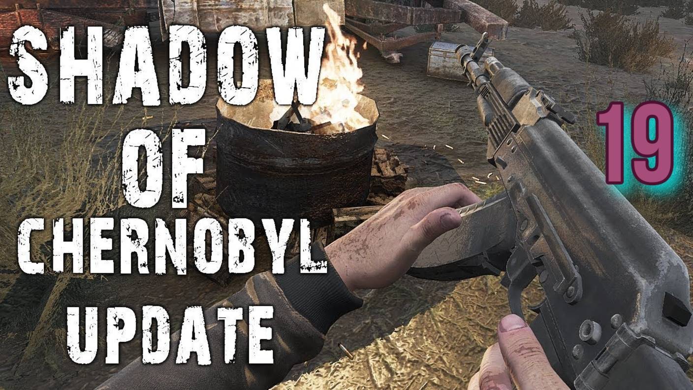 Сталкер Тень Чернобыля мод  1.4.1..  №19  О Сознание