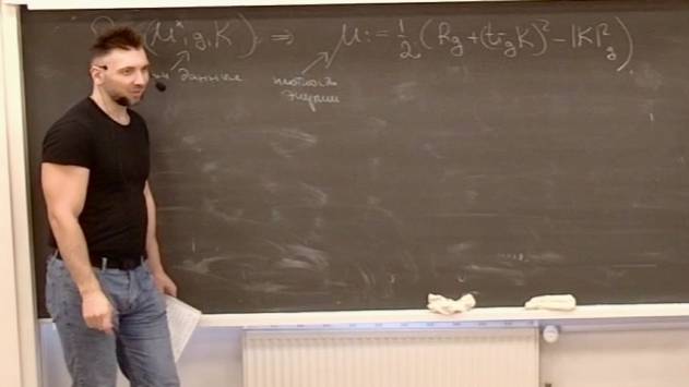 Геометрия общей теории относительности Лекция 6. Медведев В.О.