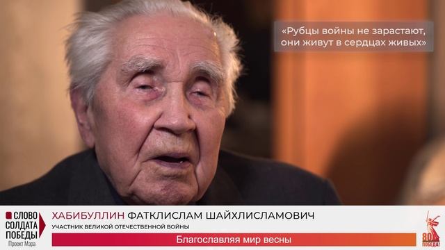 Хабиббулин