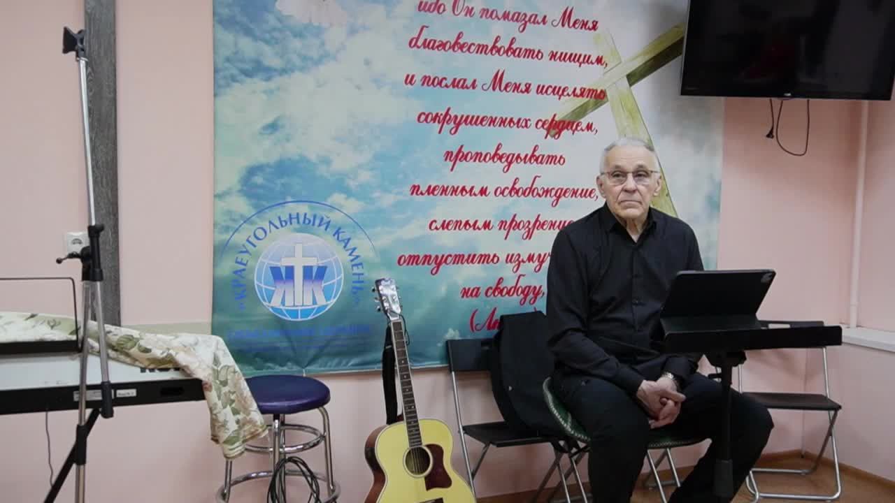 Служение Исцеления