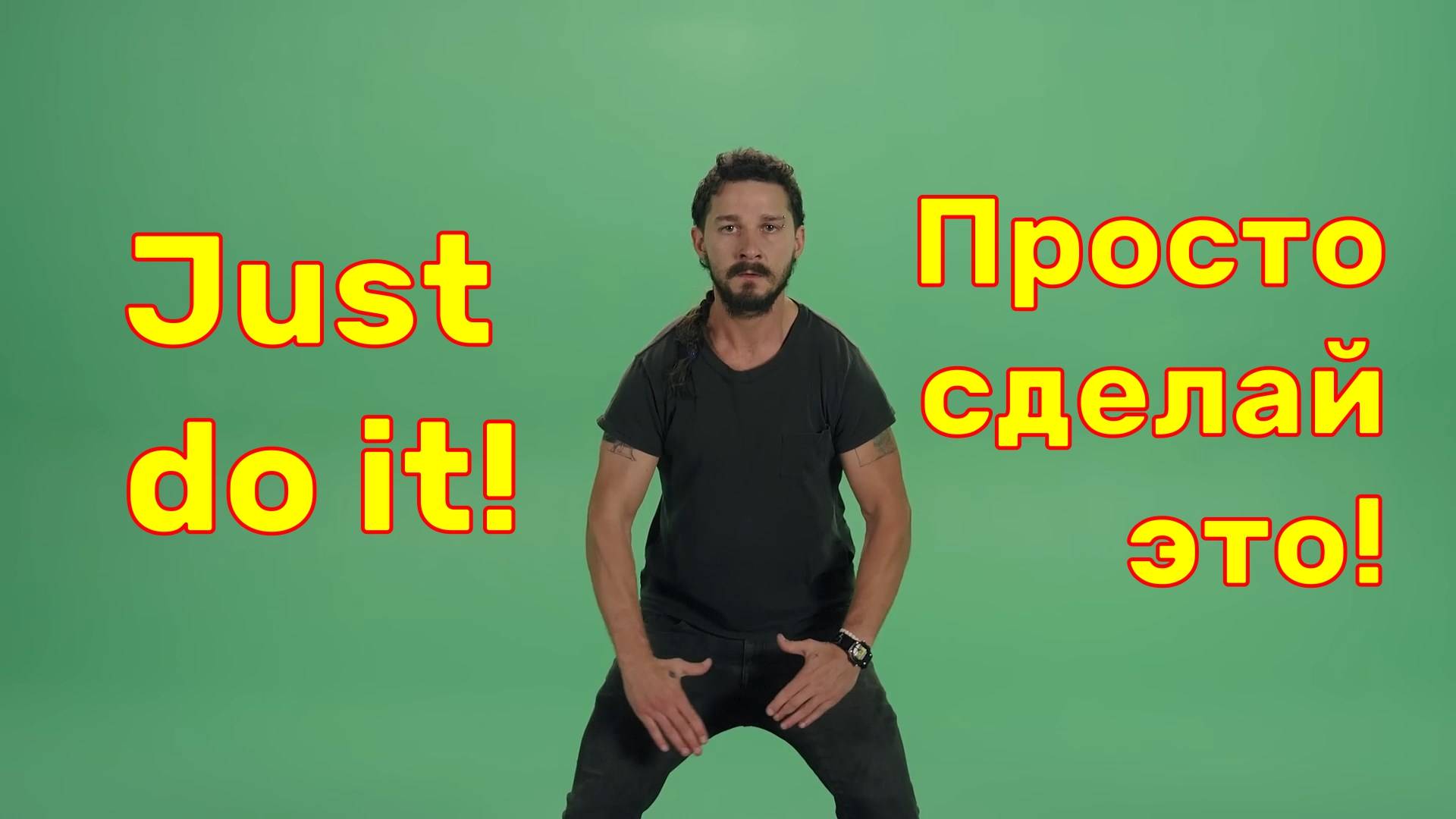 Just do it! (русская озвучка) 1080p