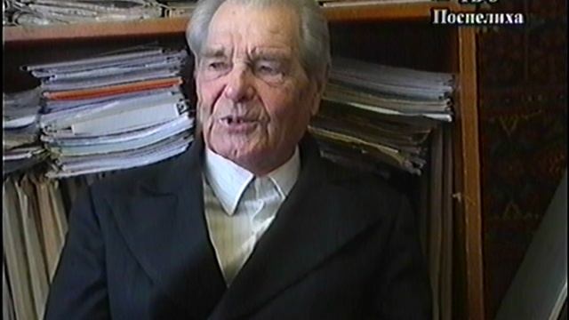 ветеран Молчанов И.А ч-2 Поспелиха 2006г