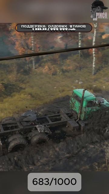 Весь в дерме #snowrunner #games #offroad