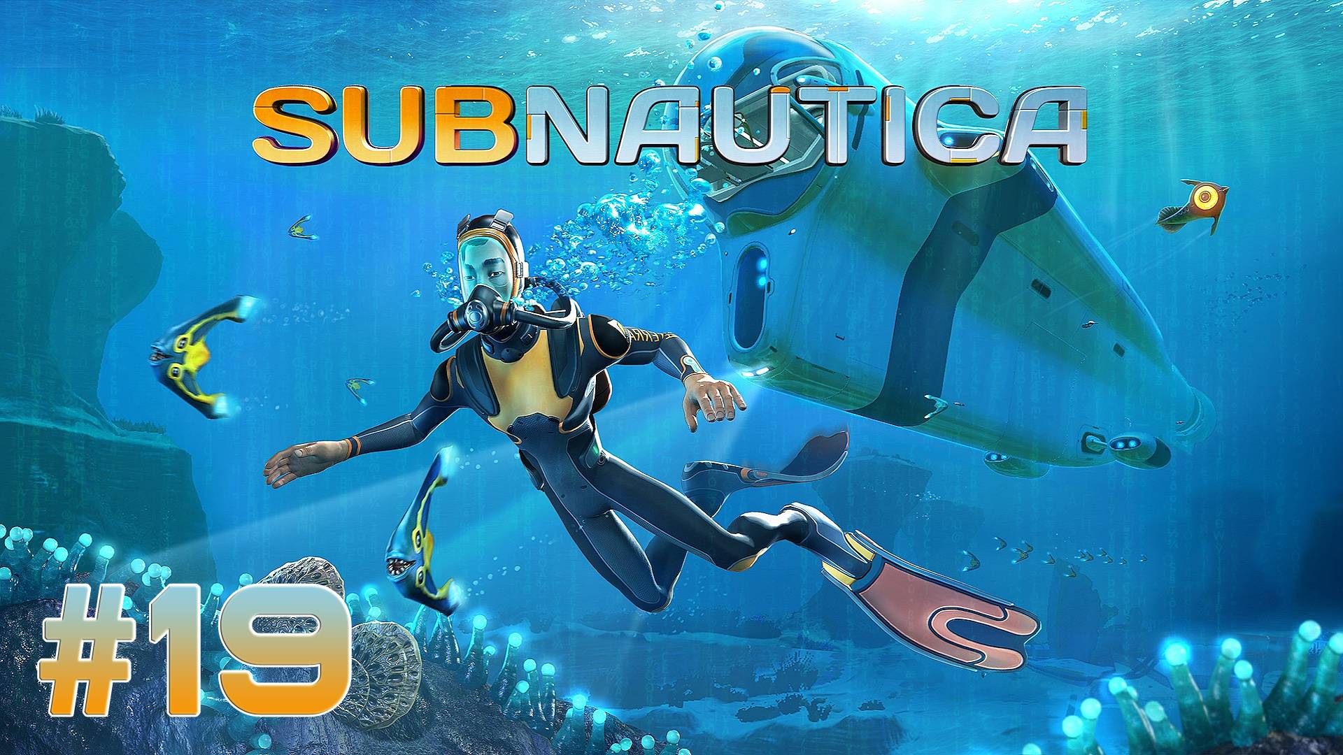 Subnautica #19 Прокачиваем КРАБ и даем бой монстрам на глубине