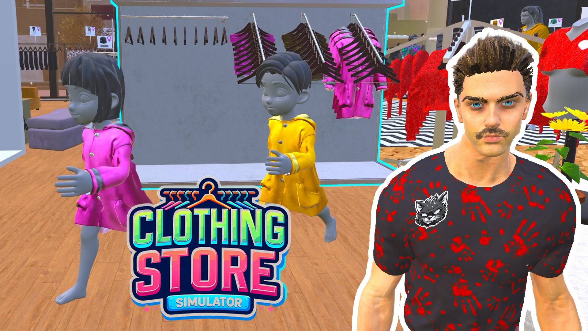 Детская одежда - Clothing Store Simulator #9 прохождение