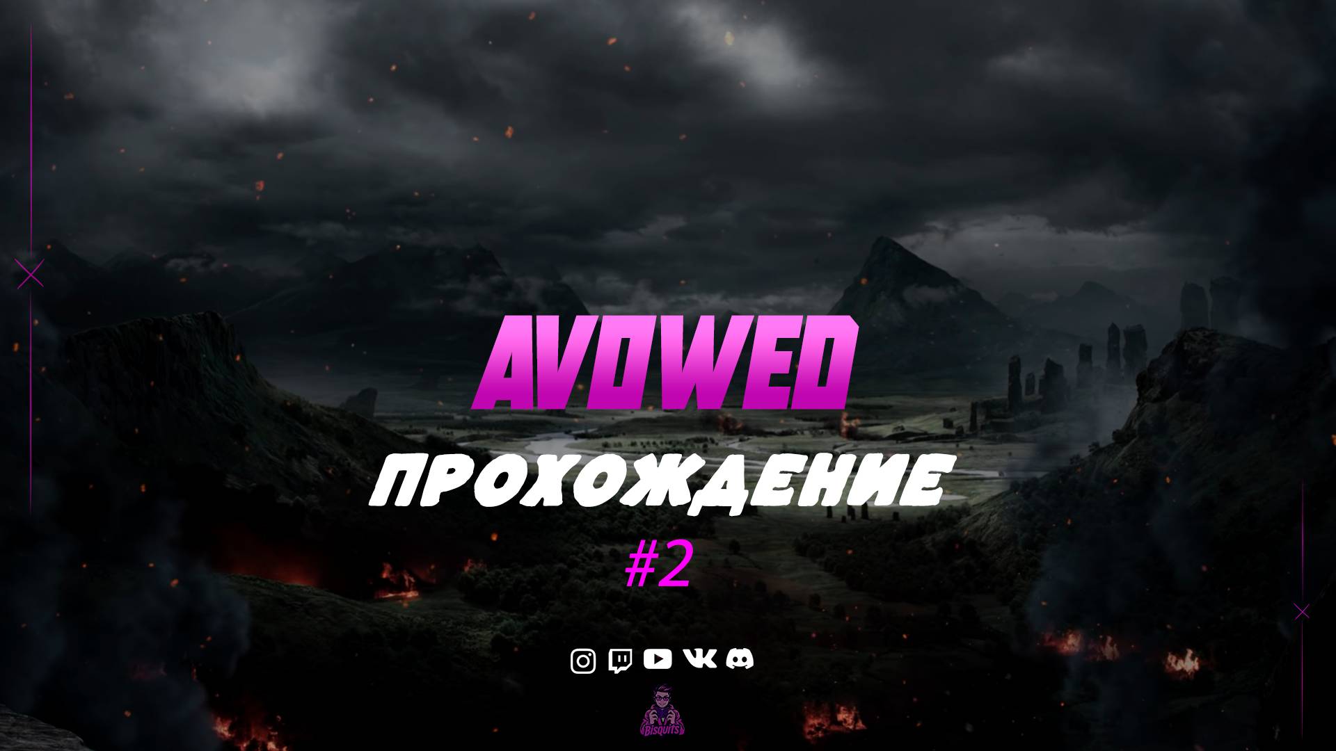 Avowed полное прохождение на русском➤Xbox series◉ Эпизод 2.Талла Десятник.