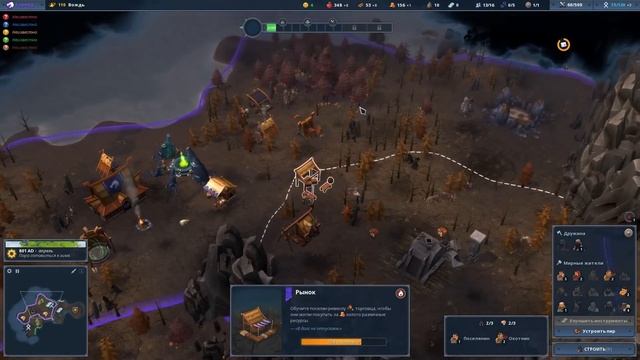 [NORTHGARD] ПРОХОЖДЕНИЕ #57 - ИГГДРАСИЛЬ