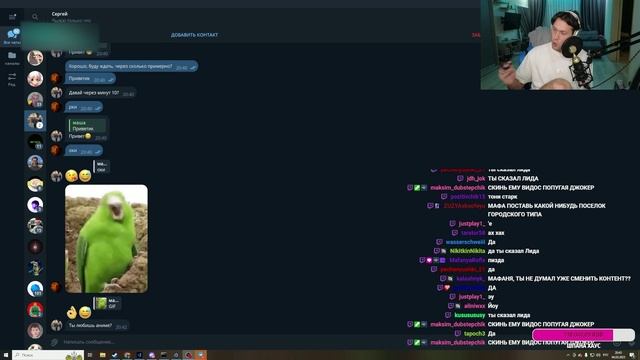 МАФАНЯ УГАРАЕТ НАД АНКЕТАМИ ПАРНЕЙ В ДАЙВИНЧИКЕ
