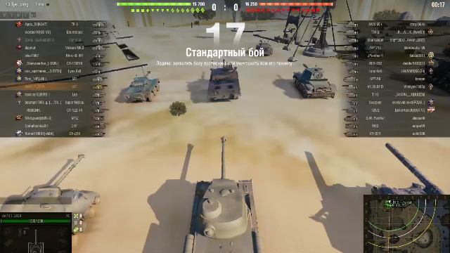 Мир Танков - Залетаем Смотрим!!