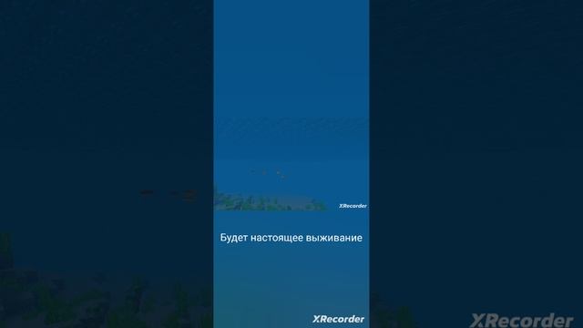Что делать, если скучно играть в майнкрафт?