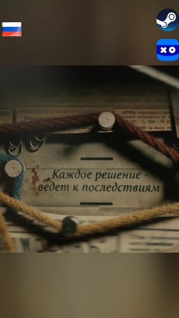 Siberian Way - игра совмещающая элементы визуальной новеллы и детектива  #игры #steam #русскиеигры