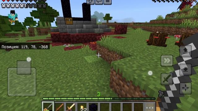 заражённые скалком часть 1. (Майнкрафт сюжет)