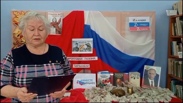 Стихотворение "Письмо матери на фронт" Надежды Камянчук читает Людмила Захарова.